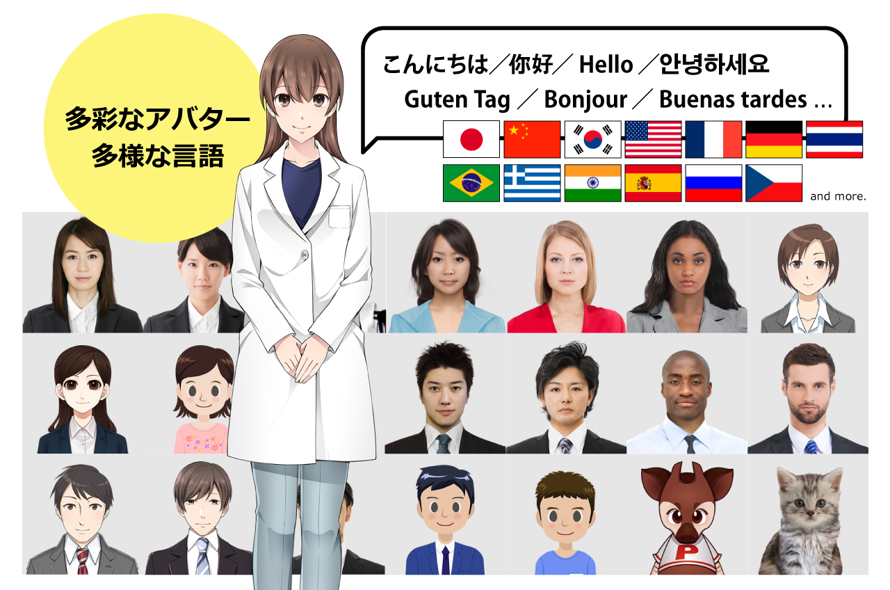 動画でビジネスを加速する | PIP-Maker（ピーアイピー・メーカー）