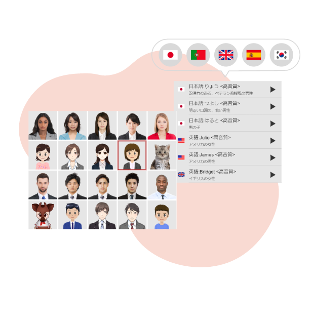 動画でビジネスを加速する | PIP-Maker（ピーアイピー・メーカー）